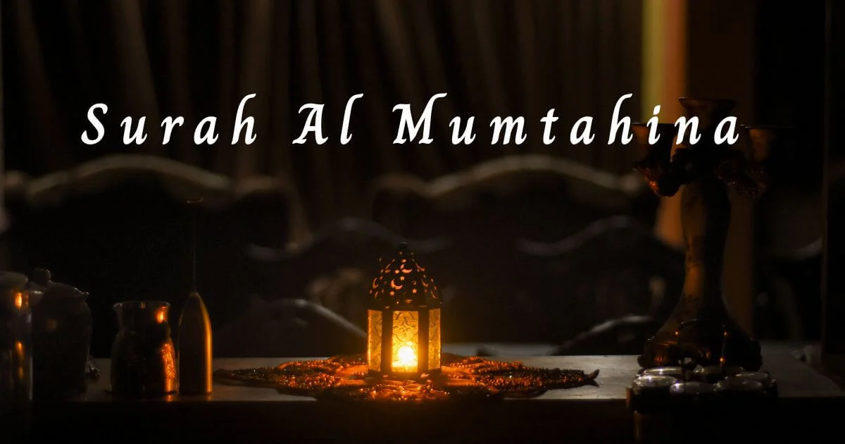 Surah Mumtahina - Qirat Quran Online